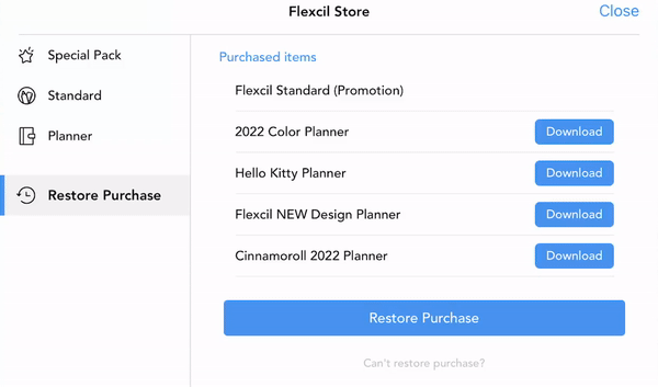 購入の復元方法 – Flexcil Help Center